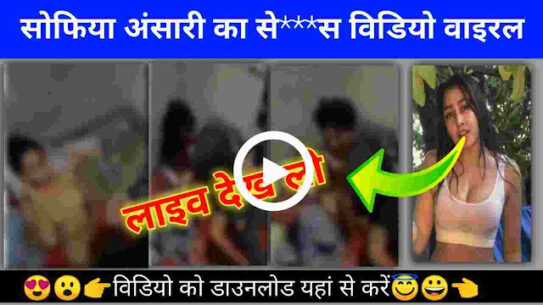 Sofia Ansari Viral Video Download Celebs Nonstop